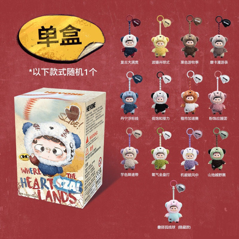 O-Zai "Heartbeat Landing" Mini Vinyl & Plush Art Toy Blind Box Pendant ...